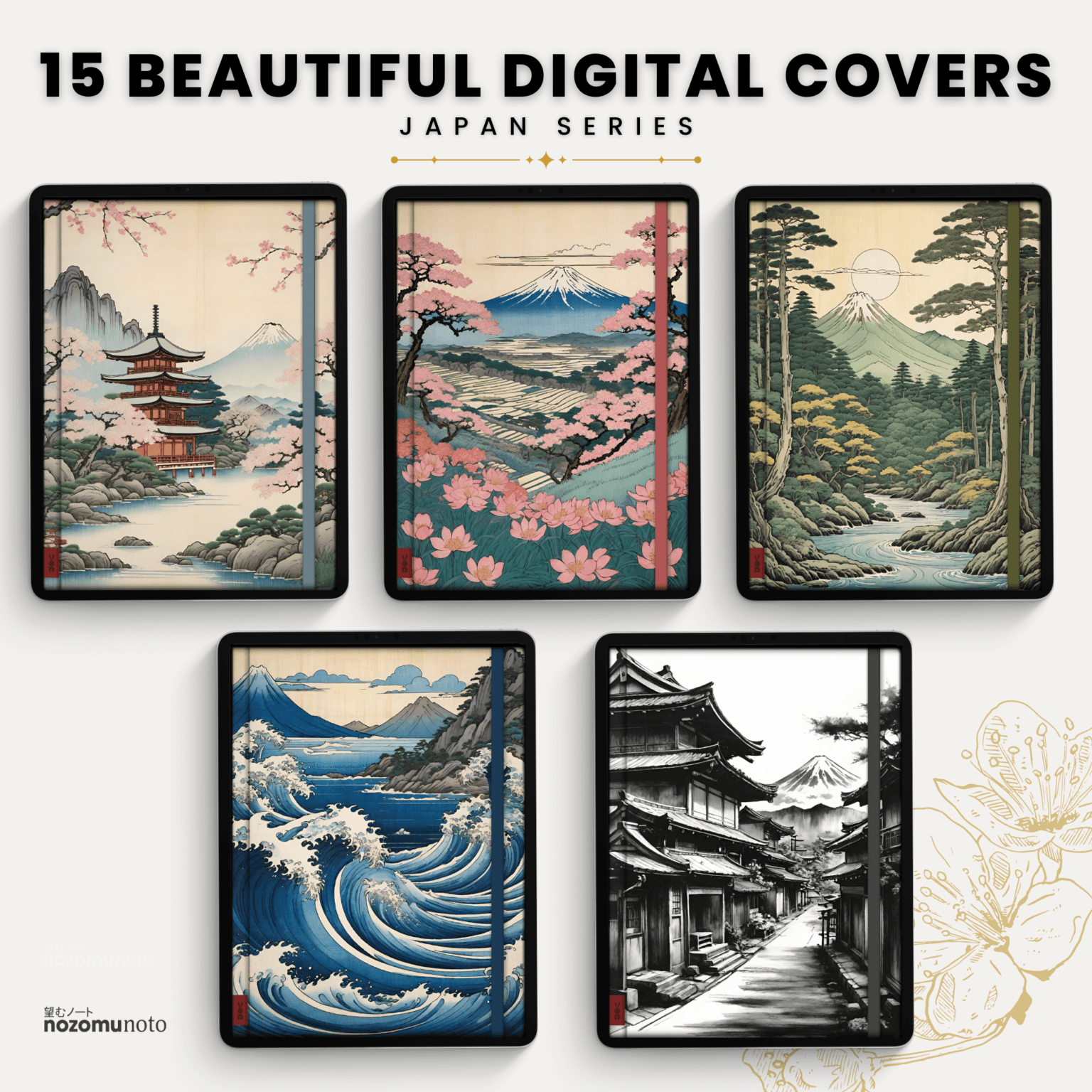 Digital Covers – Japan Series – NozomuNoto