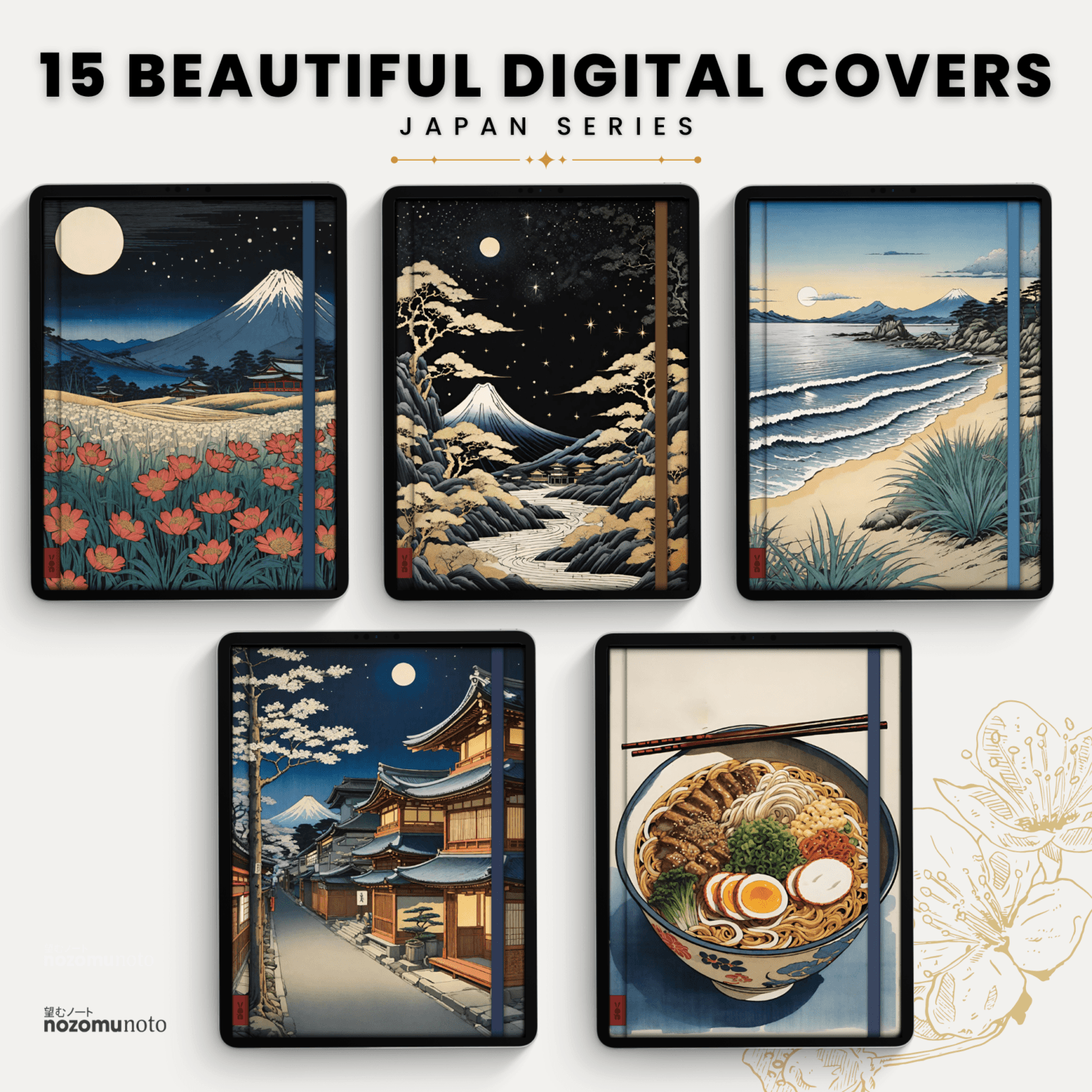 Digital Covers - Japan Series - NozomuNoto